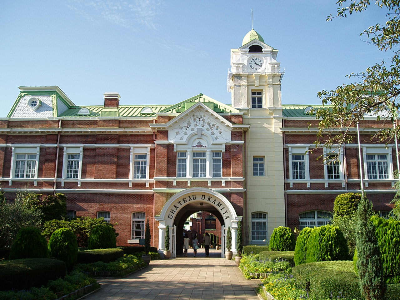 Outdoor Japan Magazine - Chateau Kamiya Beer