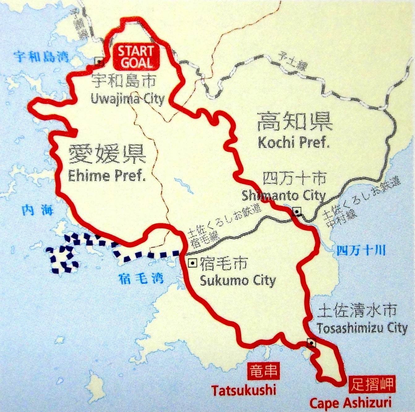 Outdoor Japan Magazine -River and Sea – The Shimanto and Uwa Inlets