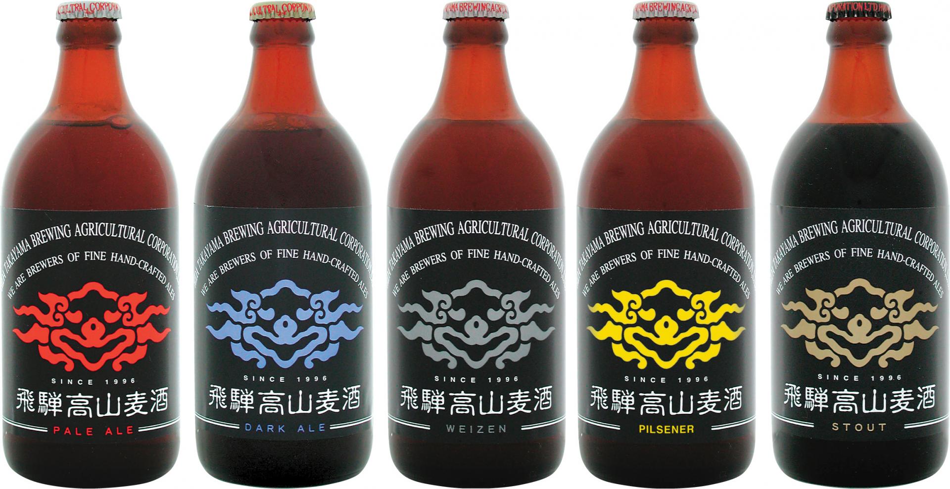 Outdoor Japan Magazine - Hida Takayama Beer