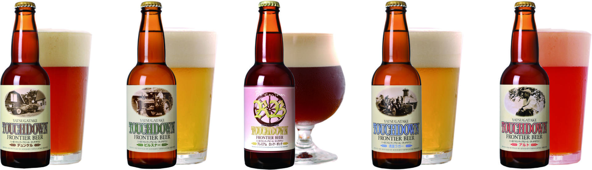 Outdoor Japan Magazine - Yatsugatake Beer & Brewpub ROCK