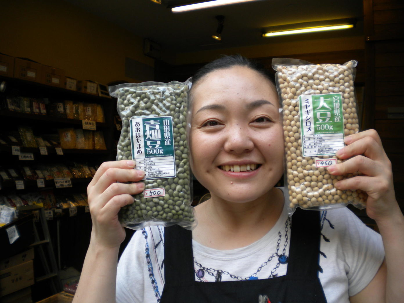 Outdoor Japan Traveler - Issue 51 (Spring 2014) - Market Watch - Sendai ...