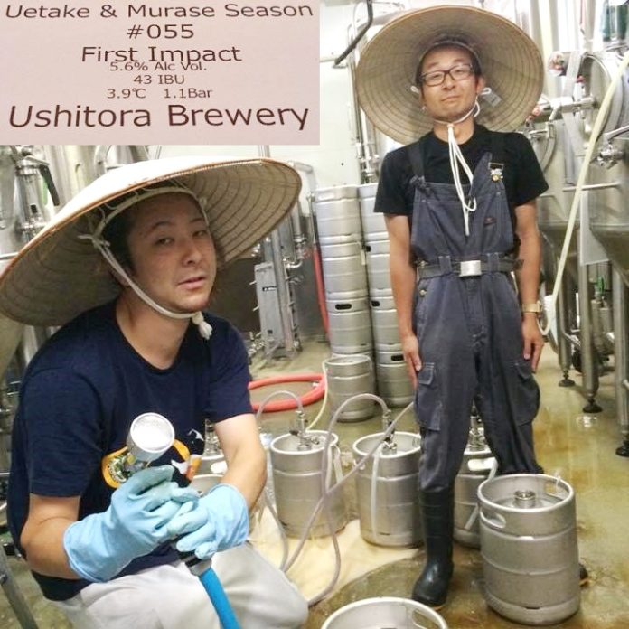 Ushitora Brewing
