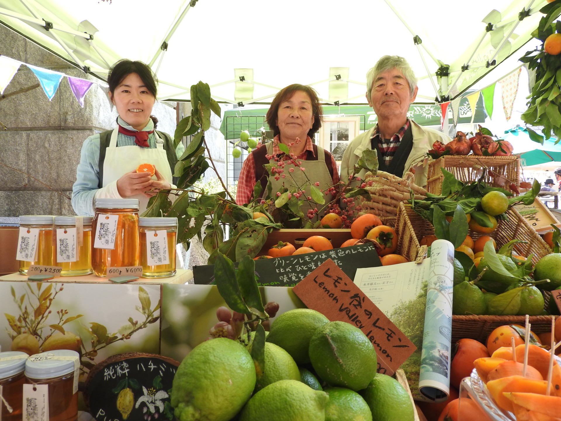 Onomichi Farmers Market - Outdoor Japan