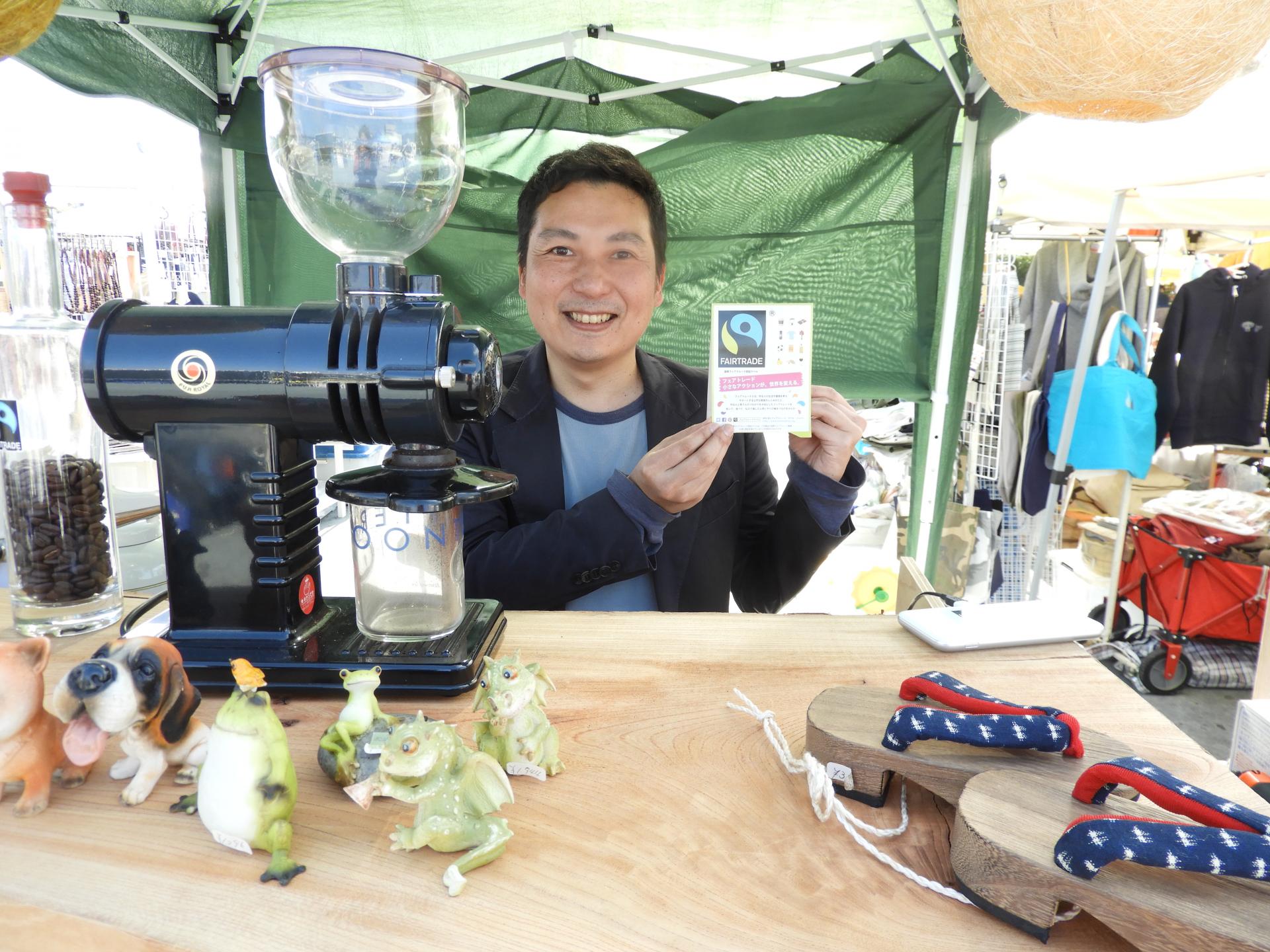 Ito Marche - Outdoor Japan