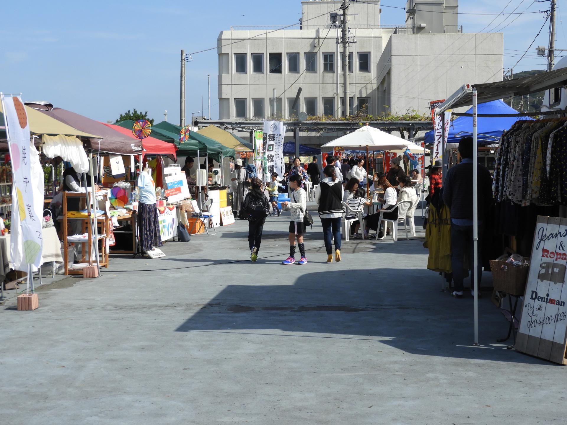 Ito Marche - Outdoor Japan