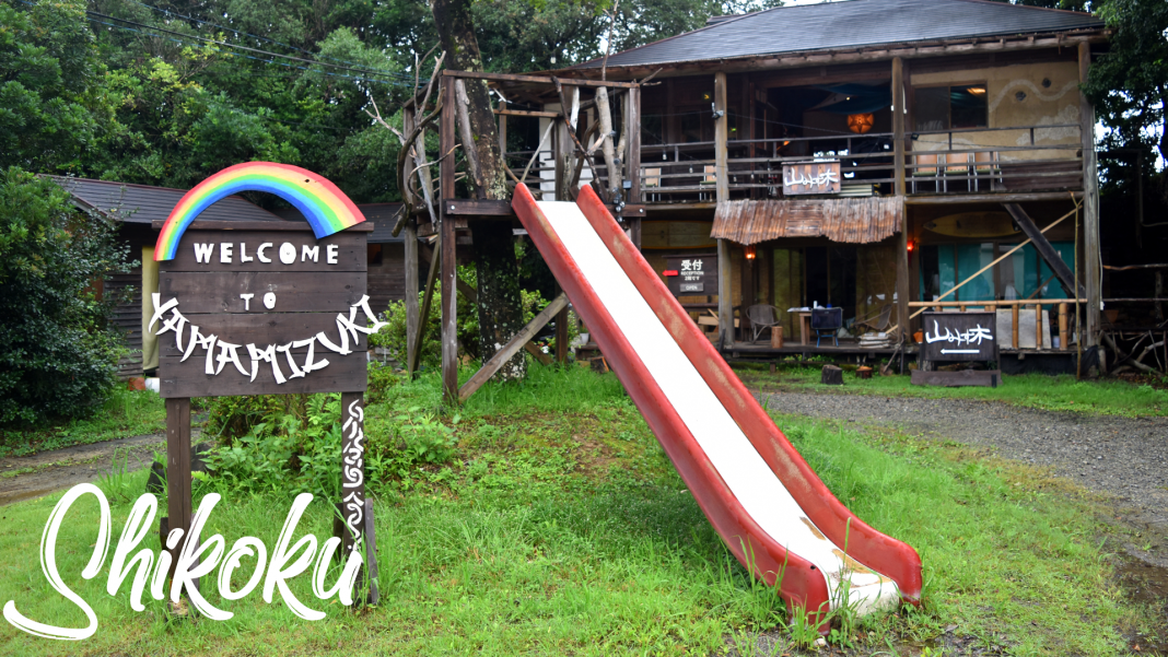 Japan Camping Guide - Outdoor Japan