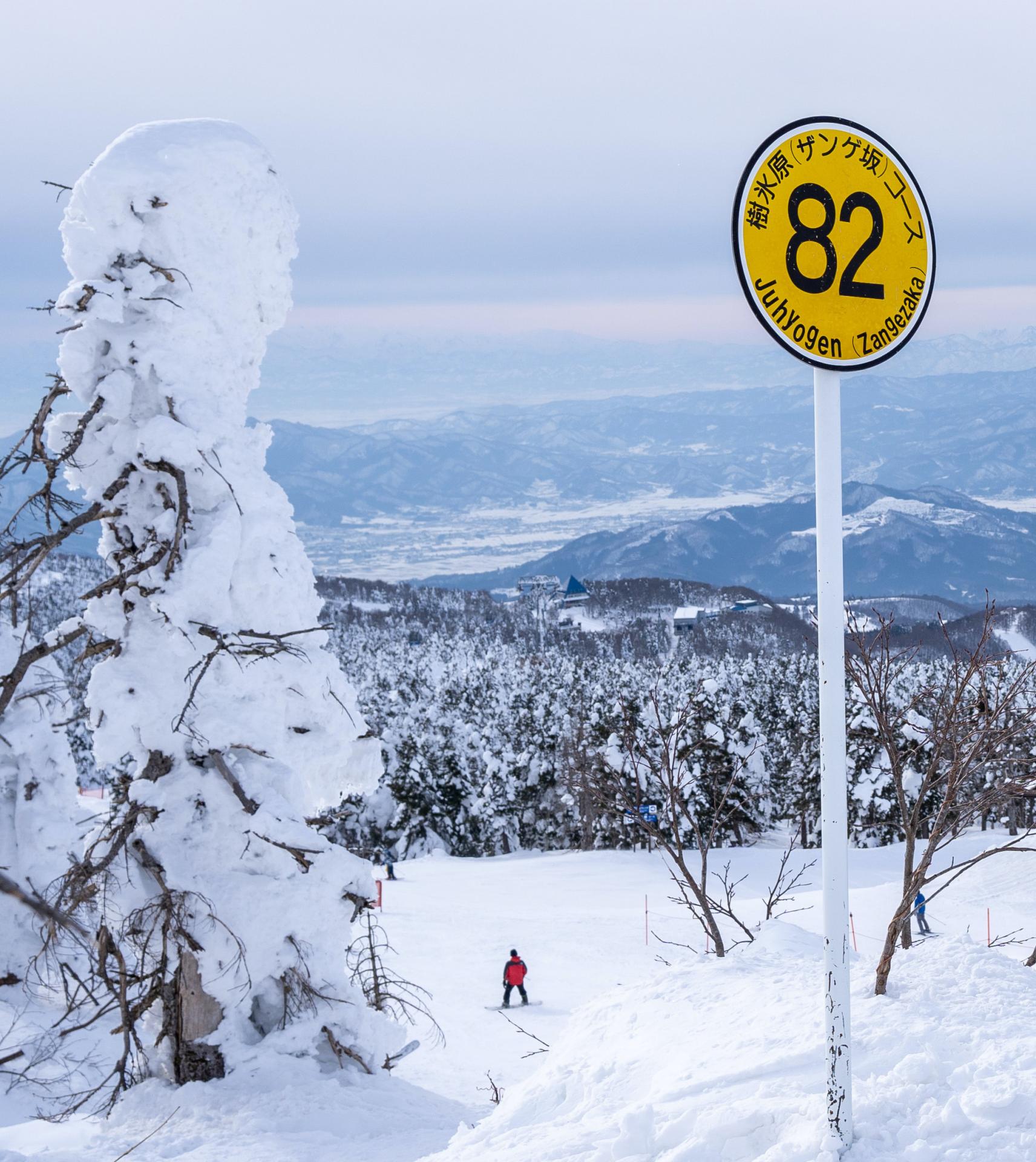 The Guardians of Zao - Outdoor Japan